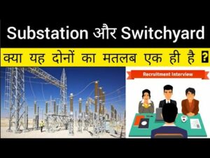 Difference between Switchyard And Substation - A3 Engineering | Electrical Substation Company In ...